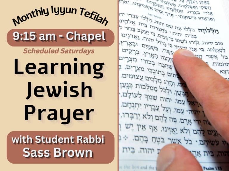 Iyyun Tefillah: Finding Balance in Group Prayer | The Emanuel Synagogue - West Hartford ...