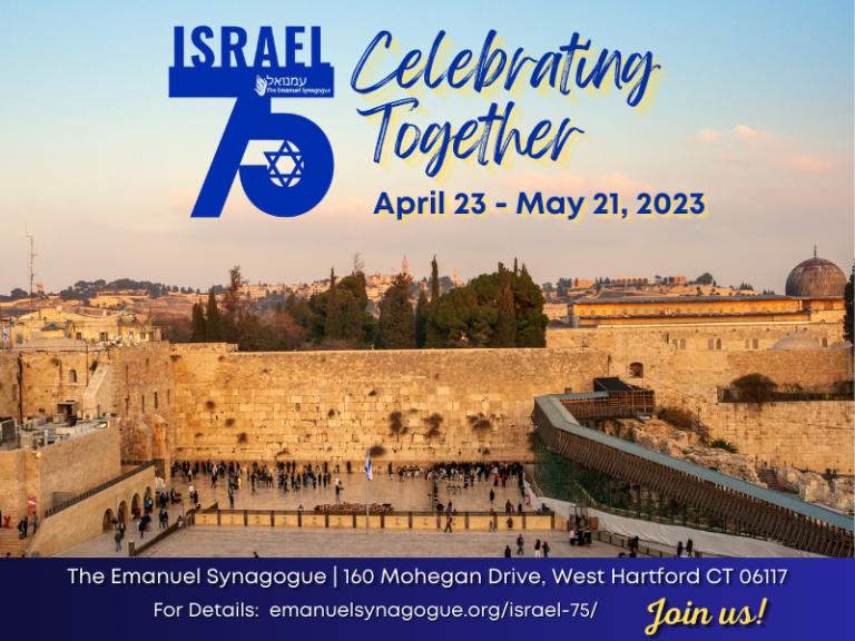 Join Israel’s 75th Anniversary Celebration | The Emanuel Synagogue ...