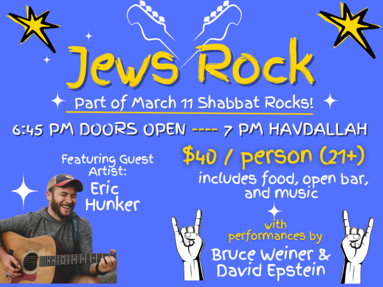 Jews Rock: Concluding Shabbat Rocks Event | The Emanuel Synagogue ...