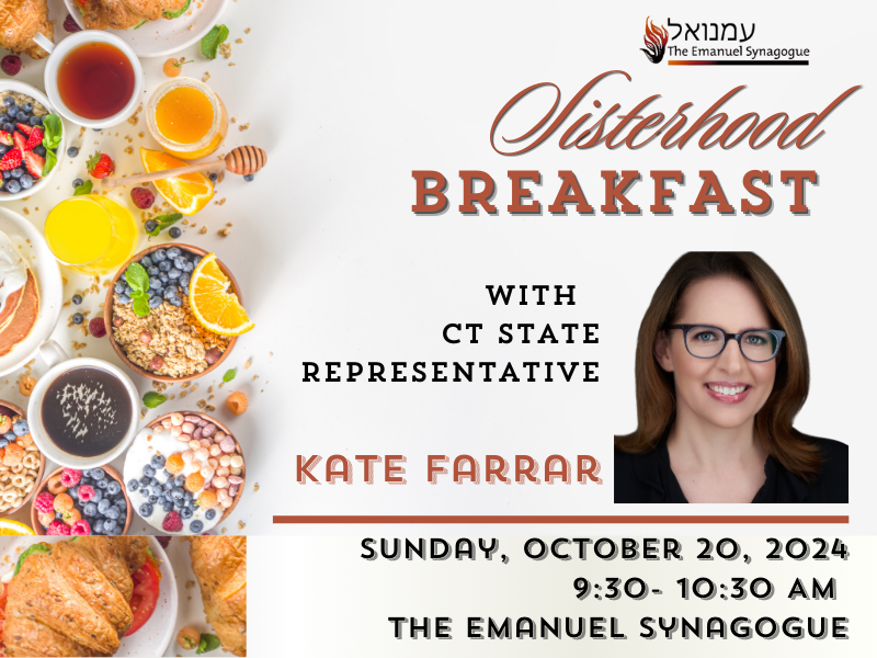 The Emanuel Synagogue - West Hartford Conservative SynagogueThe Emanuel ...