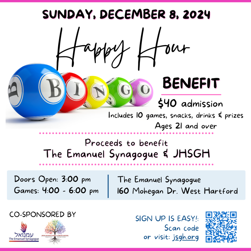 Emanuel & JHSGH Bingo Benefit! | The Emanuel Synagogue - West Hartford ...